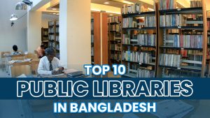 Top 10 Public Libraries in Bangladesh - Business Inspection BD